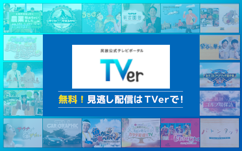 僕の心のヤバイやつ | BS朝日